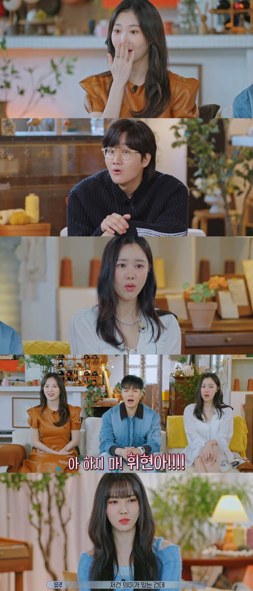 환승연애3 환승연애3 X와의 추억을 술안주로 쓴 남자 Daum 카페
