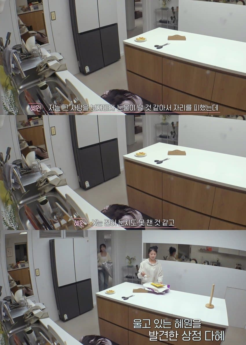 환승연애3 환승연애3 X와의 추억을 술안주로 쓴 남자 Daum 카페
