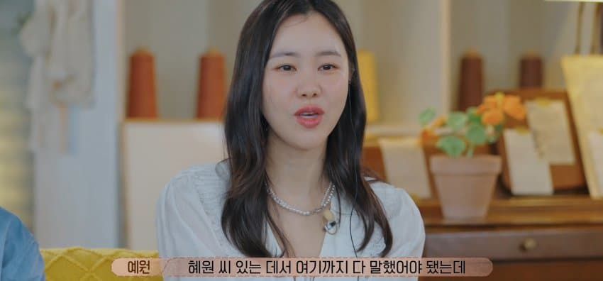 환승연애3 환승연애3 X와의 추억을 술안주로 쓴 남자 Daum 카페