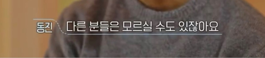 환승연애3 아이돌 X를 위해 한 말 환연3 출연진 직업 공개 Daum 카페