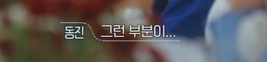 환승연애3 아이돌 X를 위해 한 말 환연3 출연진 직업 공개 Daum 카페