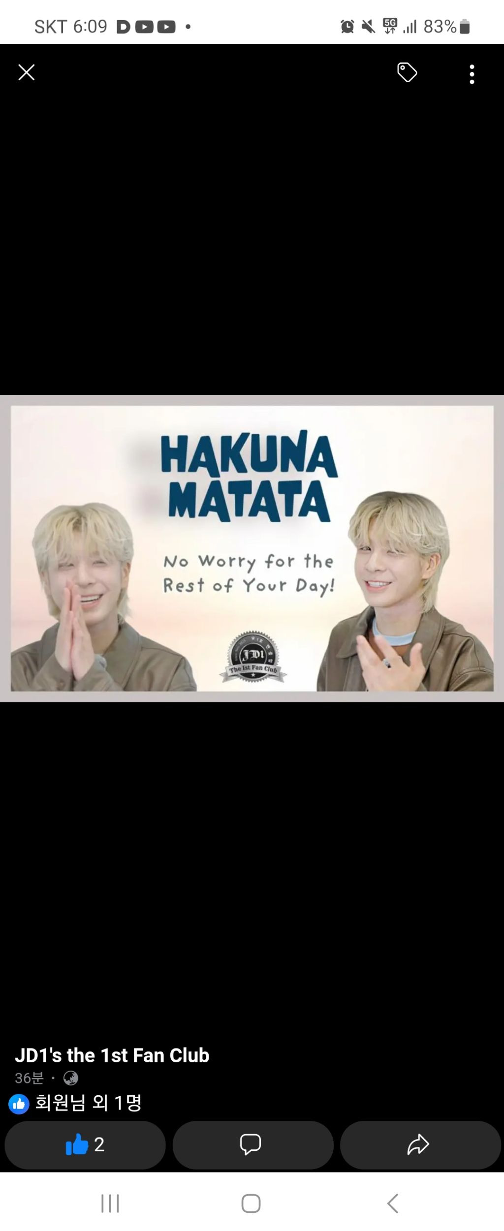 JD1 | JD1 새로운 시작을 응원합니다 - Daum 카페