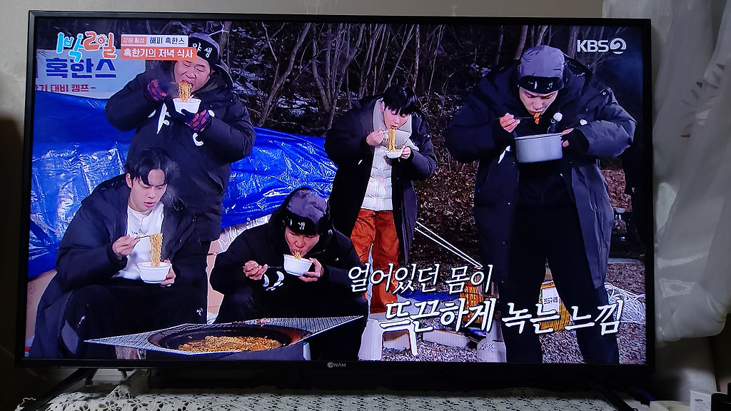 김동균의 테이블 2025년 1월 5일 구리전통시장강원도 횡성에 간 1박2일 Daum 카페
