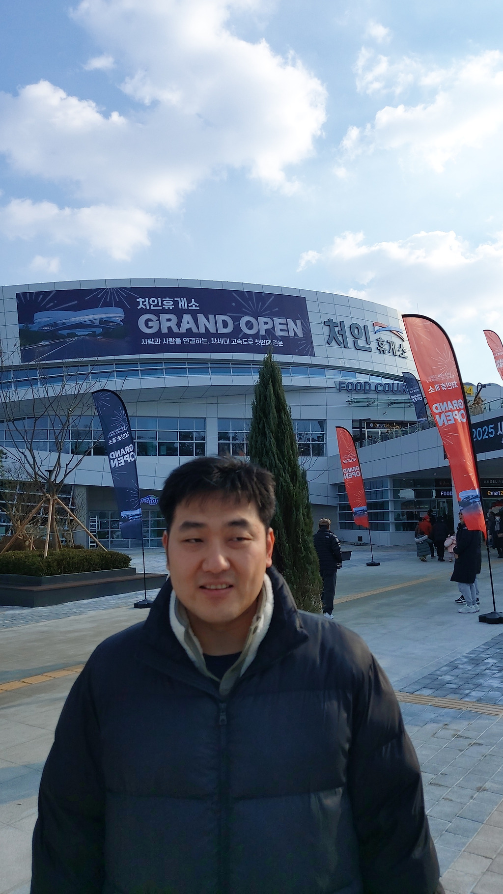 김동균의 테이블 2025년 1월 1일 신정이모티콘처인휴게소안성 석남사동해의 일출 Daum 카페