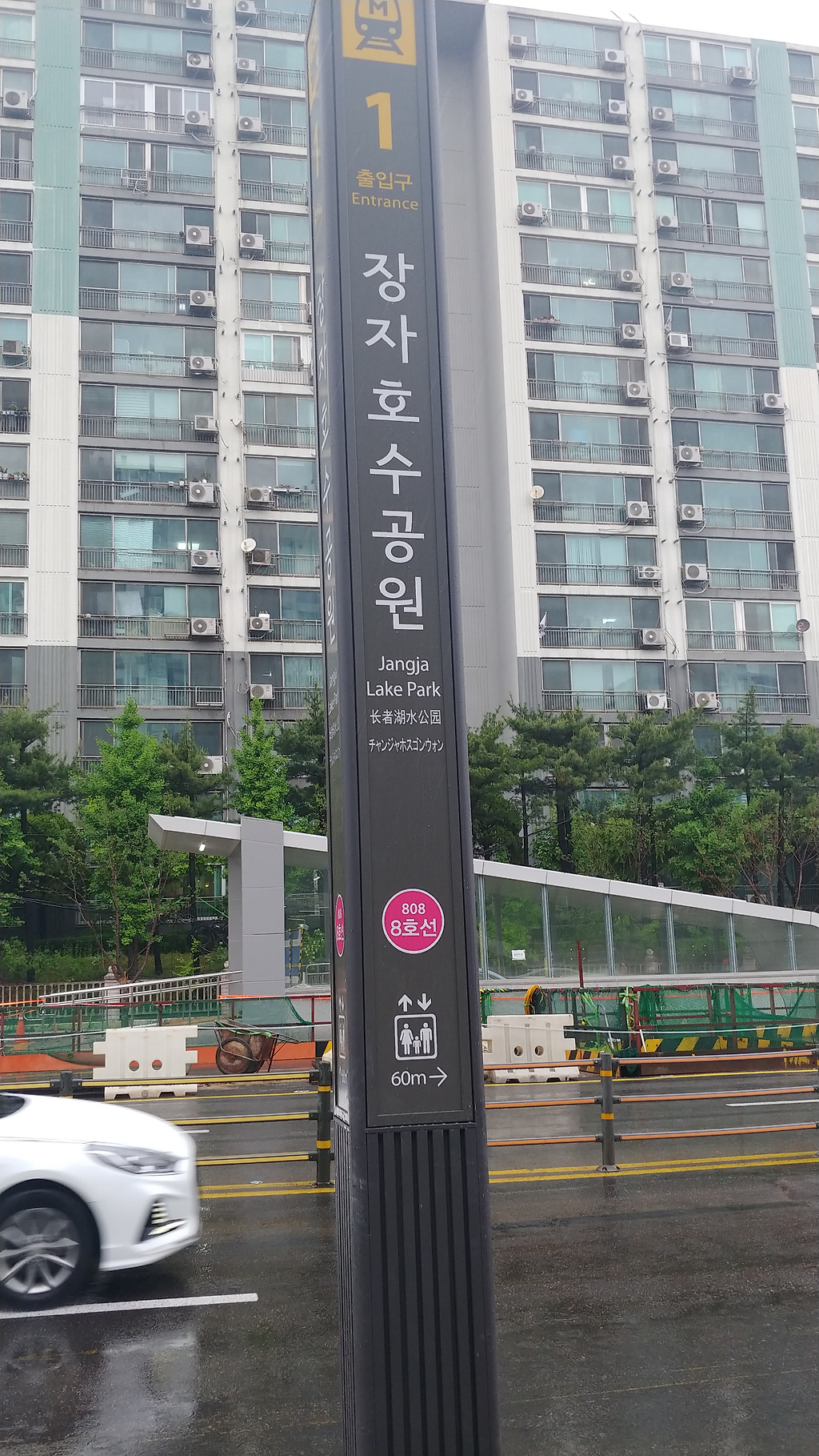 김동균의 테이블 2024년 5월 5일 8호선 장자호수공원역올여름 개통예정아뜰리에05 장자호수점 Daum 카페