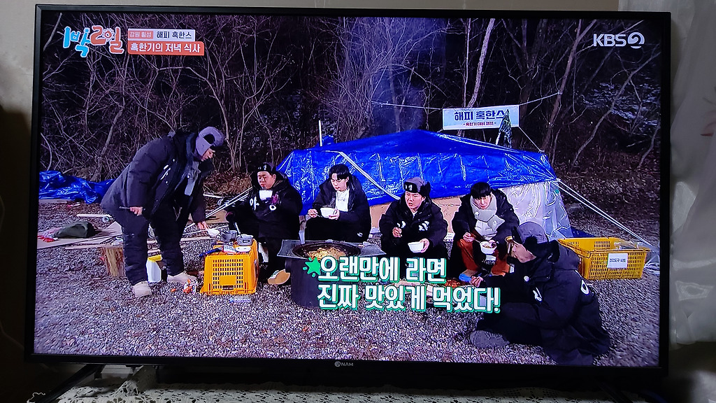 김동균의 테이블 2025년 1월 5일 구리전통시장강원도 횡성에 간 1박2일 Daum 카페