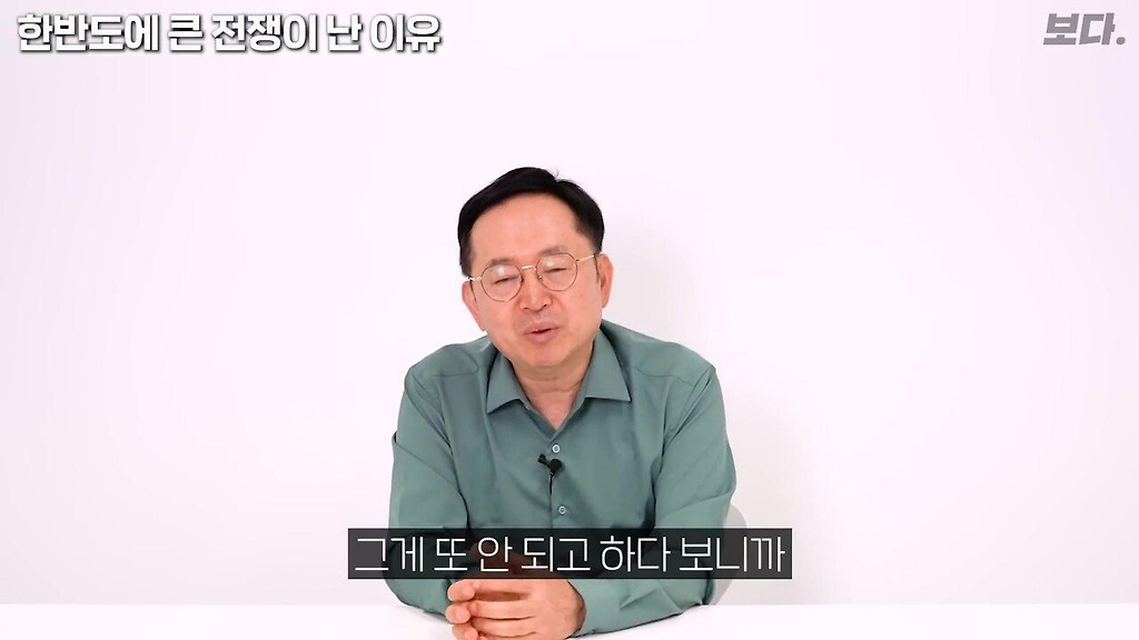생생 지구통 역사학자가 말하는 중국 왕조들이 고구려 이후로는 안쳐들어오고 한반도 가만히 냅둔 이유 Daum 카페