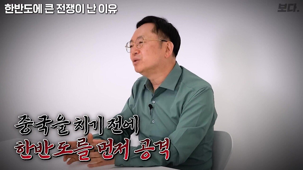생생 지구통 역사학자가 말하는 중국 왕조들이 고구려 이후로는 안쳐들어오고 한반도 가만히 냅둔 이유 Daum 카페