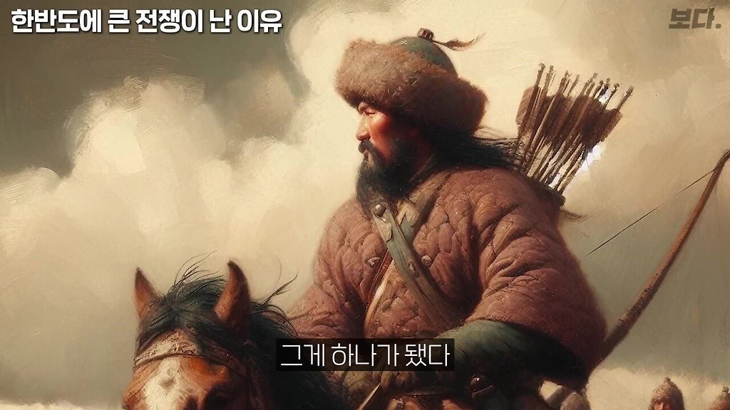 생생 지구통 역사학자가 말하는 중국 왕조들이 고구려 이후로는 안쳐들어오고 한반도 가만히 냅둔 이유 Daum 카페