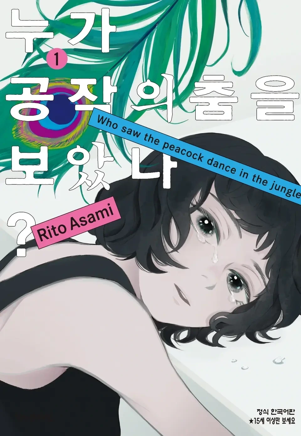 생생 지구통 아버지가 살해당하고 나서 아버지의 편지가 발견되었는데요 그 내용이 Daum 카페