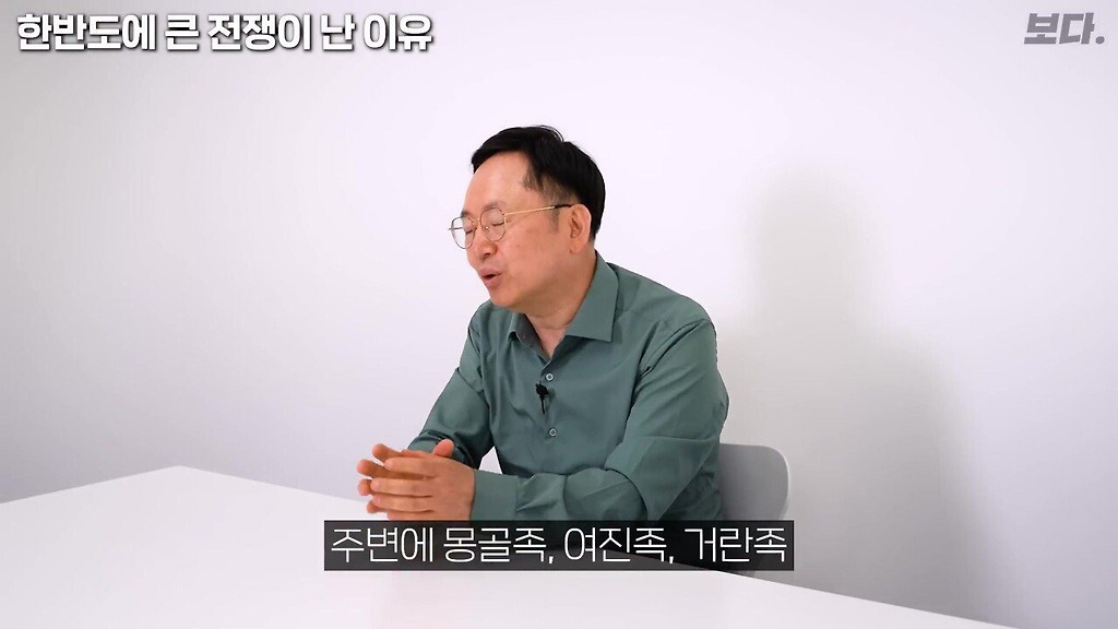 생생 지구통 역사학자가 말하는 중국 왕조들이 고구려 이후로는 안쳐들어오고 한반도 가만히 냅둔 이유 Daum 카페