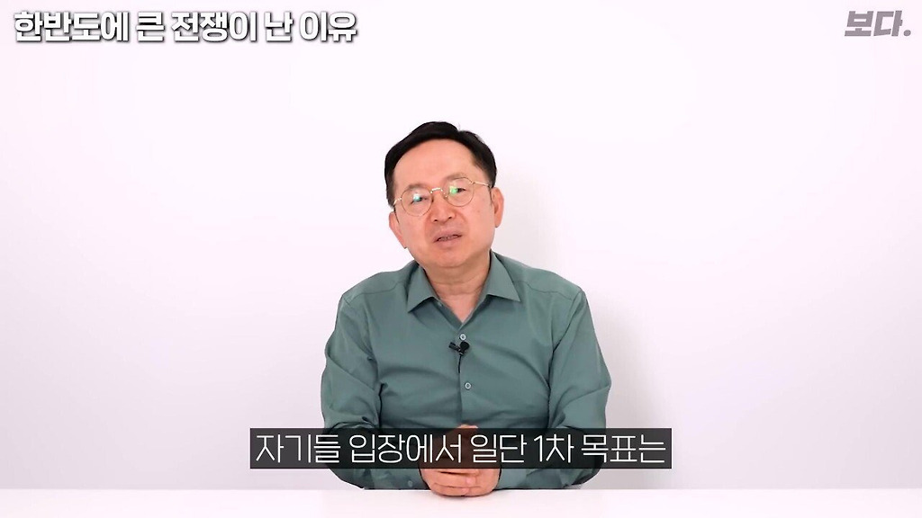 생생 지구통 역사학자가 말하는 중국 왕조들이 고구려 이후로는 안쳐들어오고 한반도 가만히 냅둔 이유 Daum 카페