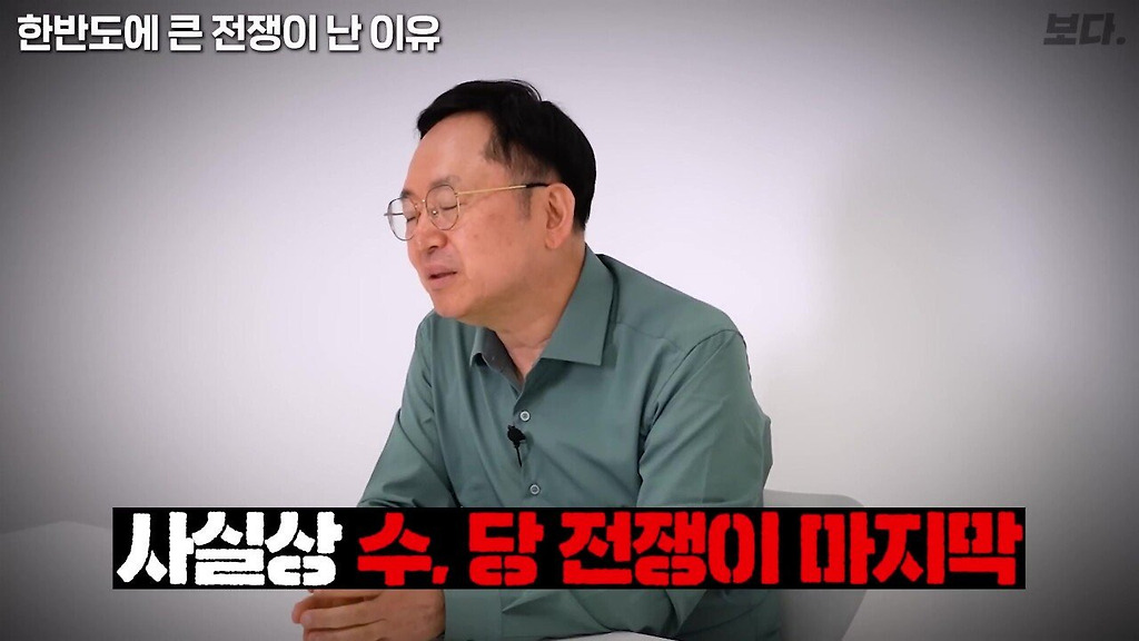 생생 지구통 역사학자가 말하는 중국 왕조들이 고구려 이후로는 안쳐들어오고 한반도 가만히 냅둔 이유 Daum 카페
