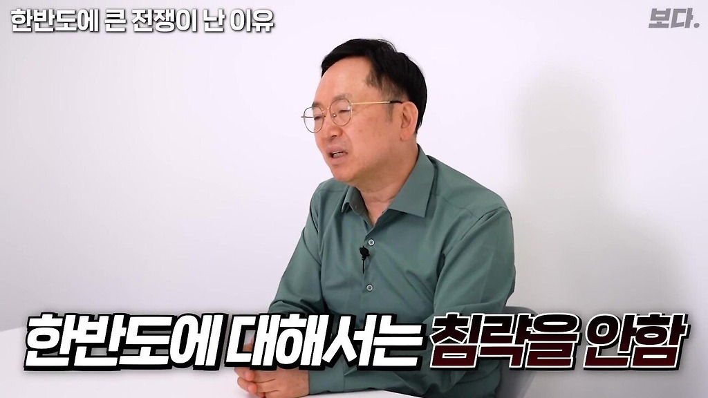 생생 지구통 역사학자가 말하는 중국 왕조들이 고구려 이후로는 안쳐들어오고 한반도 가만히 냅둔 이유 Daum 카페