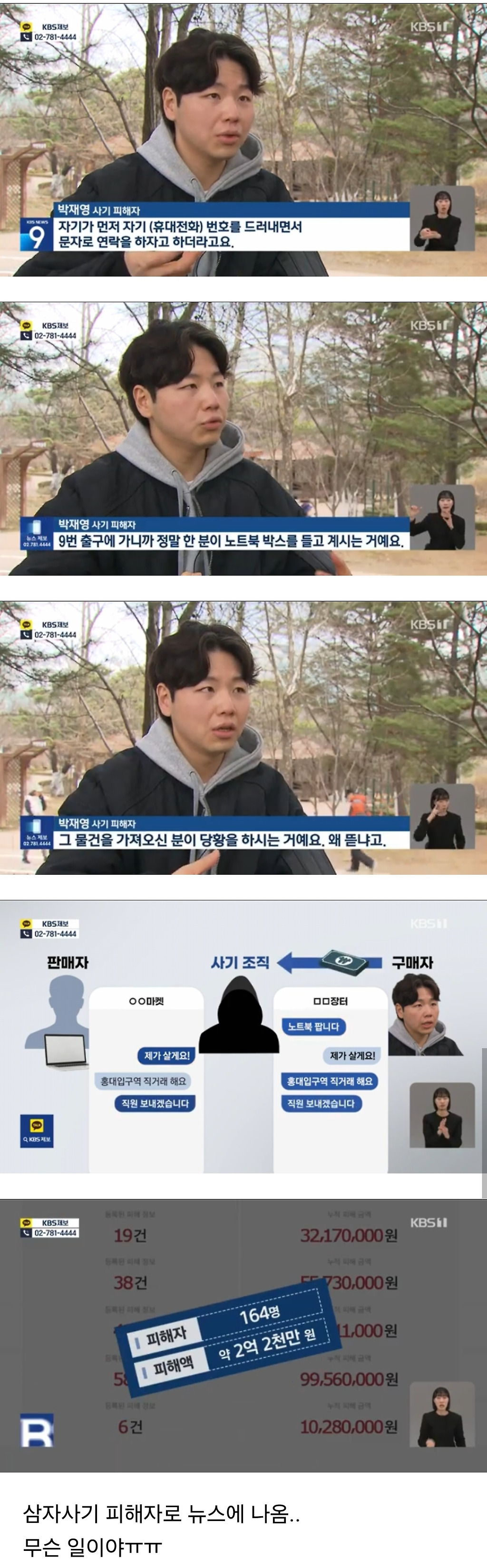 생생 지구통 펭수 Pd였던 박째영pd 근황 Daum 카페