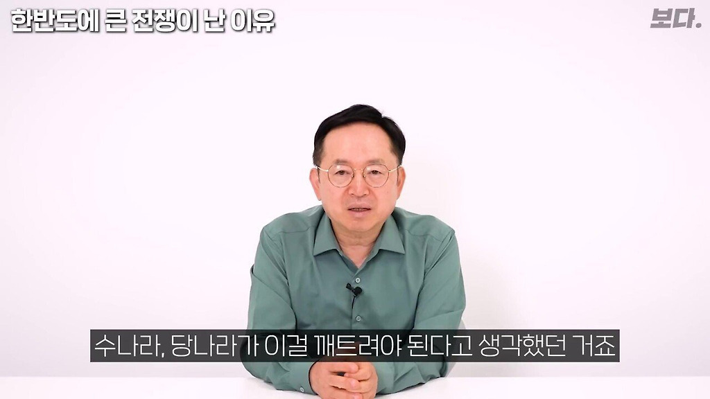 생생 지구통 역사학자가 말하는 중국 왕조들이 고구려 이후로는 안쳐들어오고 한반도 가만히 냅둔 이유 Daum 카페