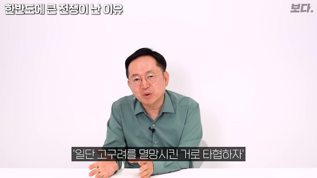 생생 지구통 역사학자가 말하는 중국 왕조들이 고구려 이후로는 안쳐들어오고 한반도 가만히 냅둔 이유 Daum 카페