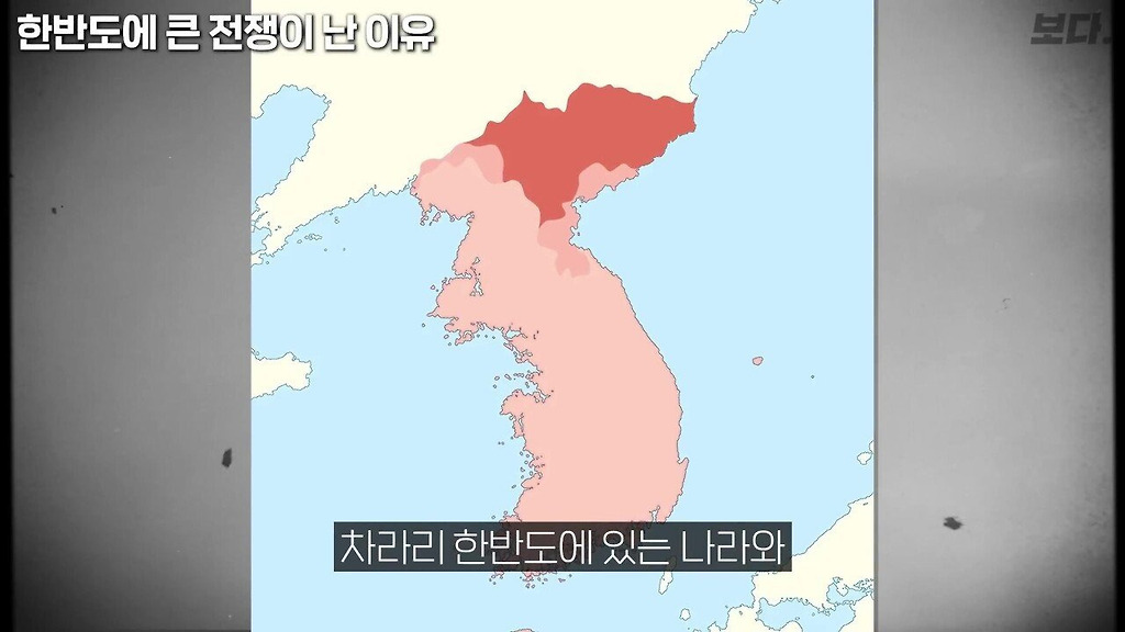 생생 지구통 역사학자가 말하는 중국 왕조들이 고구려 이후로는 안쳐들어오고 한반도 가만히 냅둔 이유 Daum 카페