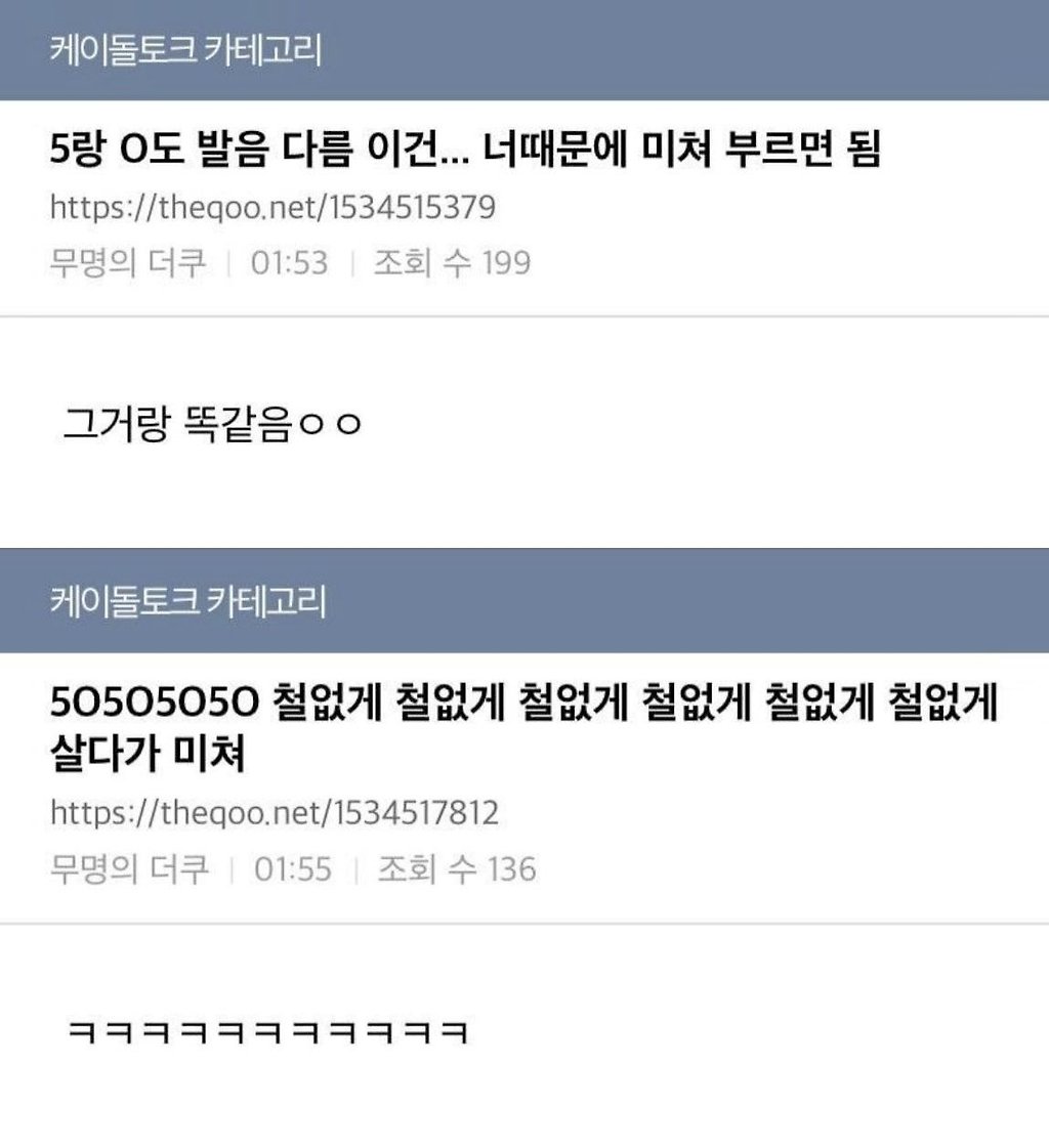 생생 지구통 경상도 5랑 O 발음 구분하는 방법 Daum 카페