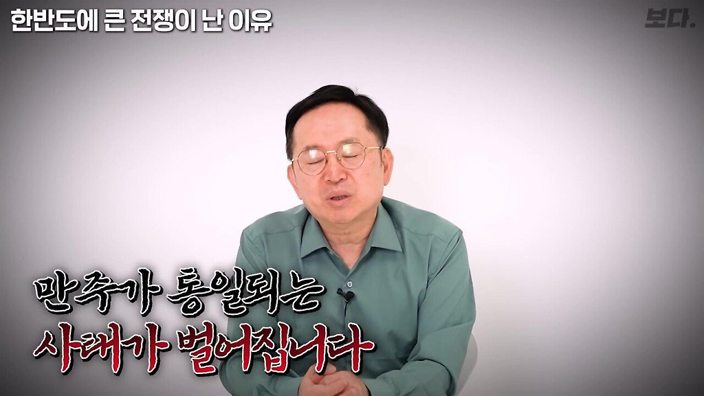 생생 지구통 역사학자가 말하는 중국 왕조들이 고구려 이후로는 안쳐들어오고 한반도 가만히 냅둔 이유 Daum 카페