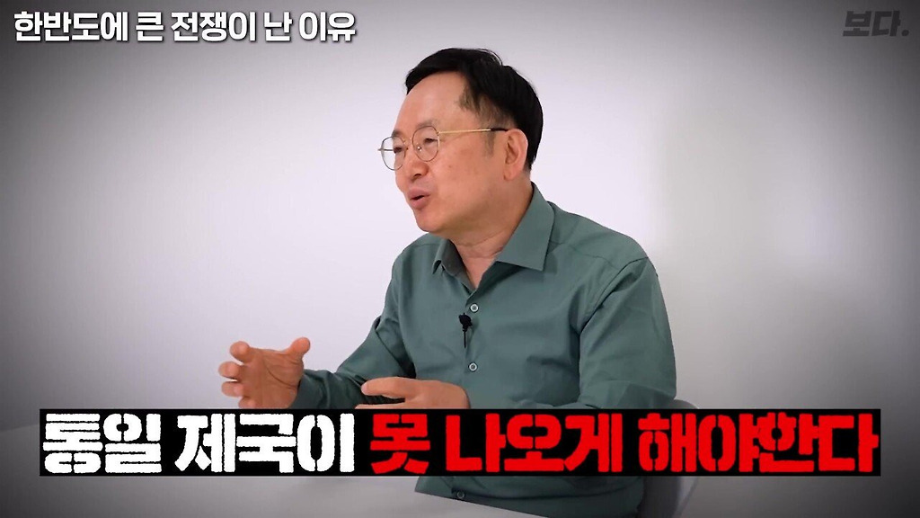 생생 지구통 역사학자가 말하는 중국 왕조들이 고구려 이후로는 안쳐들어오고 한반도 가만히 냅둔 이유 Daum 카페