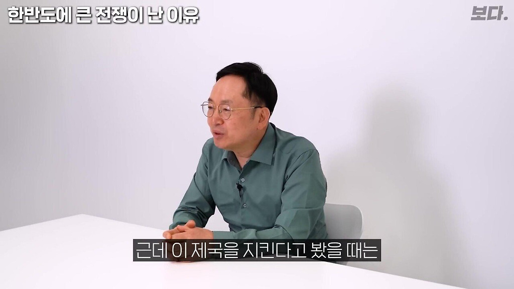 생생 지구통 역사학자가 말하는 중국 왕조들이 고구려 이후로는 안쳐들어오고 한반도 가만히 냅둔 이유 Daum 카페
