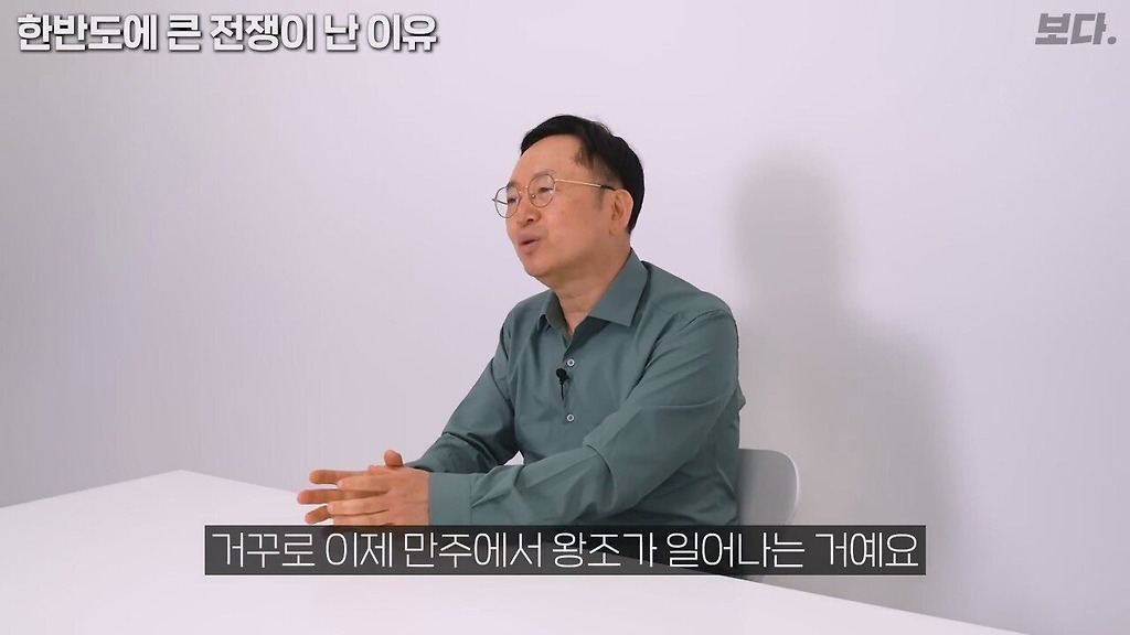 생생 지구통 역사학자가 말하는 중국 왕조들이 고구려 이후로는 안쳐들어오고 한반도 가만히 냅둔 이유 Daum 카페