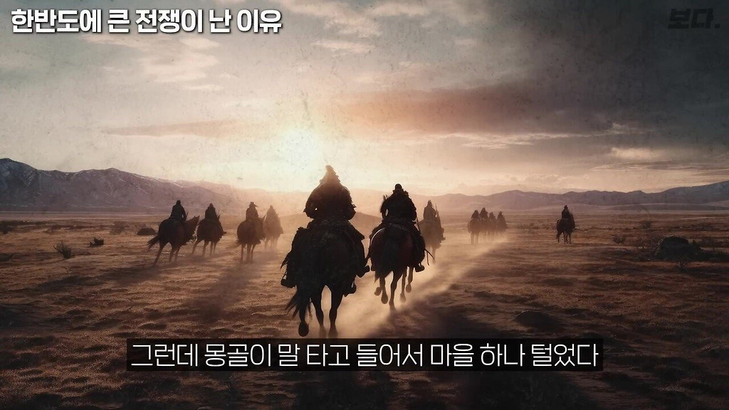 생생 지구통 역사학자가 말하는 중국 왕조들이 고구려 이후로는 안쳐들어오고 한반도 가만히 냅둔 이유 Daum 카페