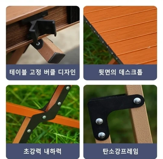 갓성비 캠핑 테이블 추천 우드 롤테이블 야외 캠핑 접이식 테이블 Daum 카페
