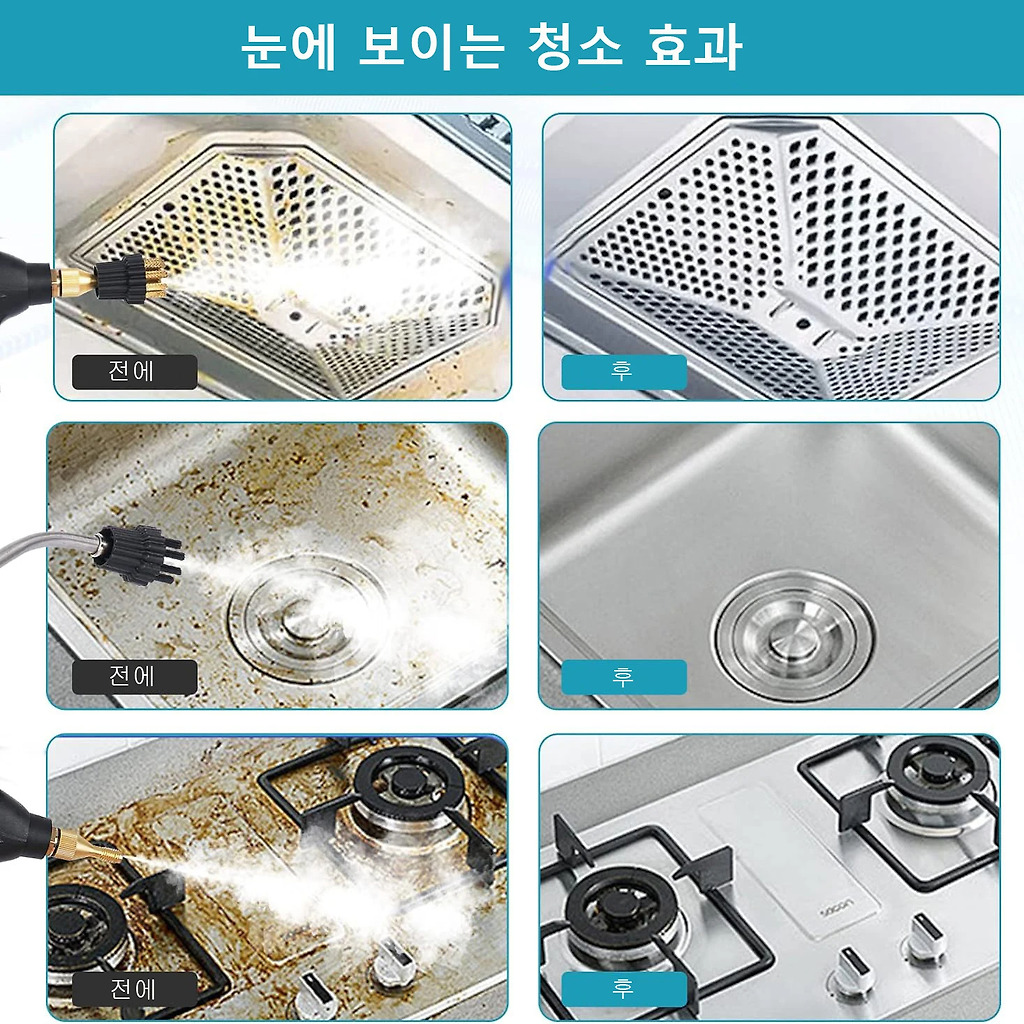 쇼핑고고학 가정용 고압 스팀청소기 분사기 주방청소 기름때제거 유막제거 핸디 스팀청소기 Daum 카페