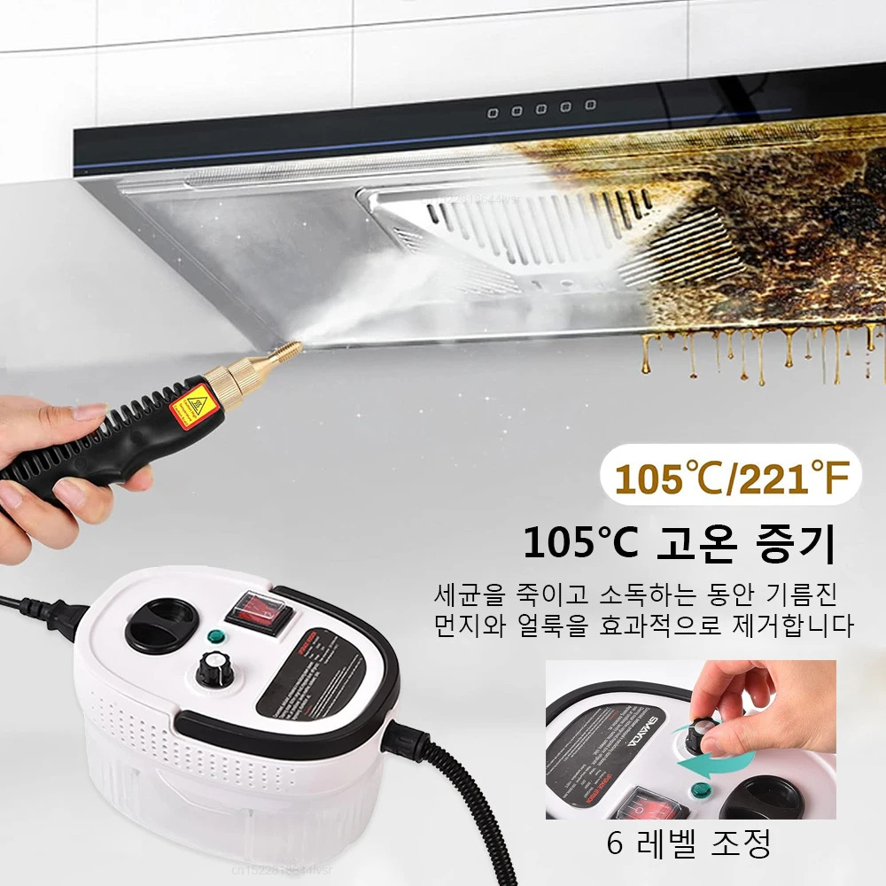 쇼핑고고학 가정용 고압 스팀청소기 분사기 주방청소 기름때제거 유막제거 핸디 스팀청소기 Daum 카페