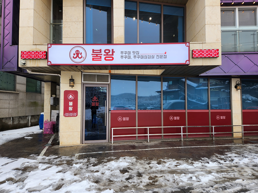 간판백서 부천간판 식당간판 전문 제작 Daum 카페