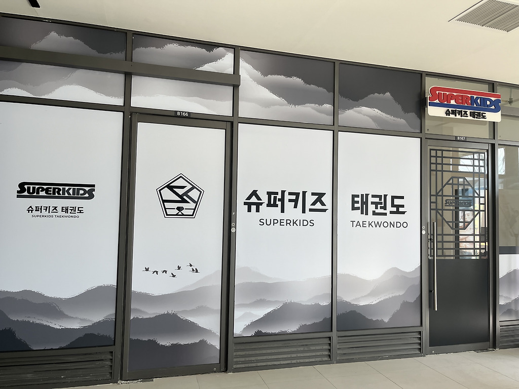 간판백서 김포간판 학원간판도 요즘은 퀄리티가 다르네요 Daum 카페