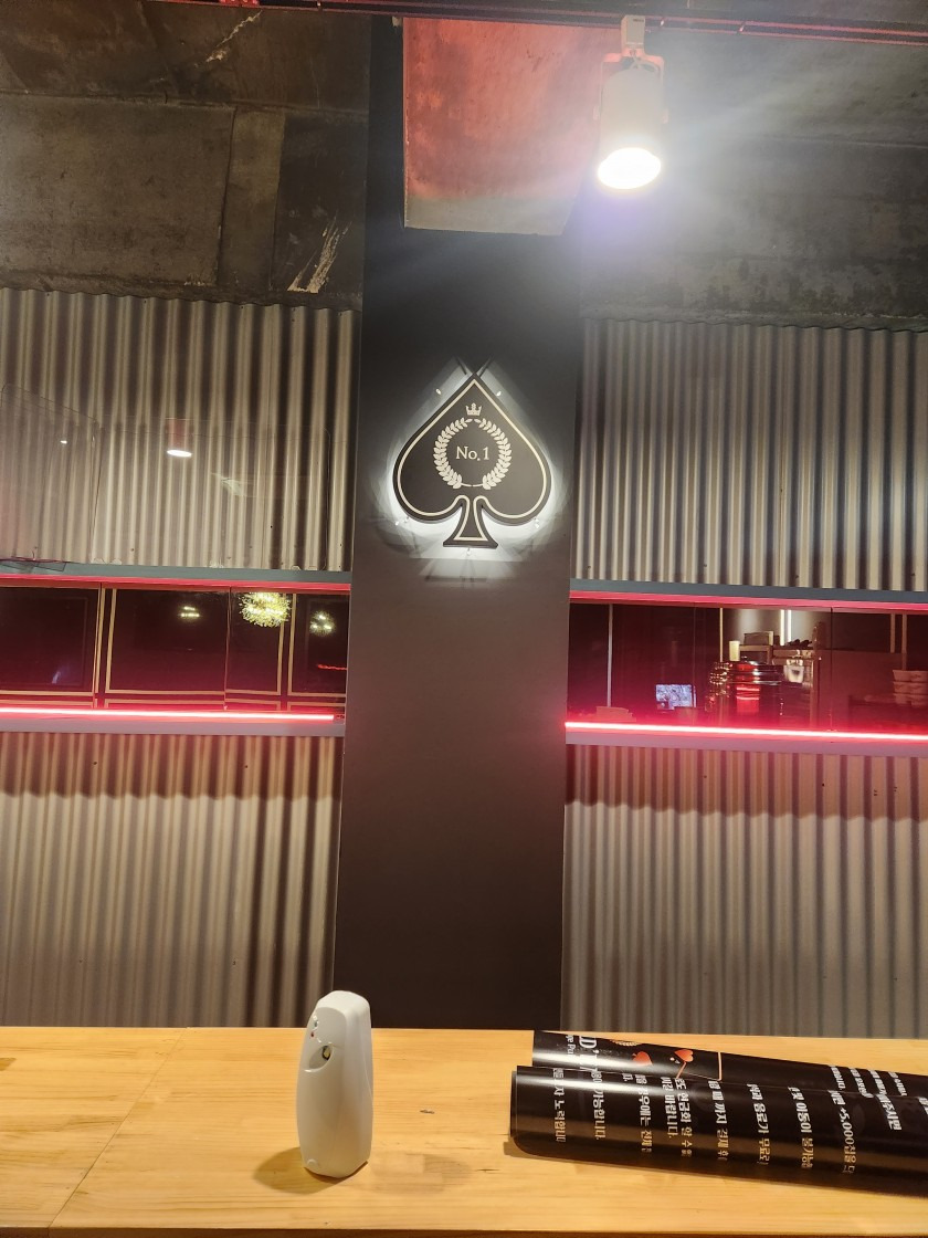 간판백서 시흥간판 술집간판 멋이 흐릅니다 Daum 카페
