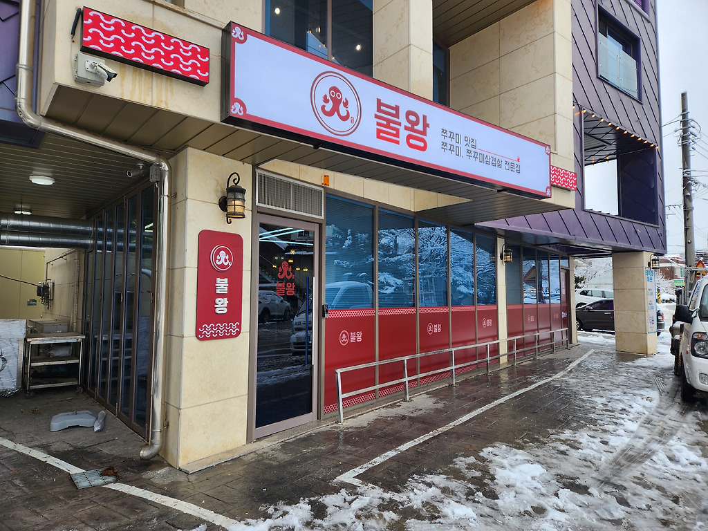 간판백서 부천간판 식당간판 전문 제작 Daum 카페