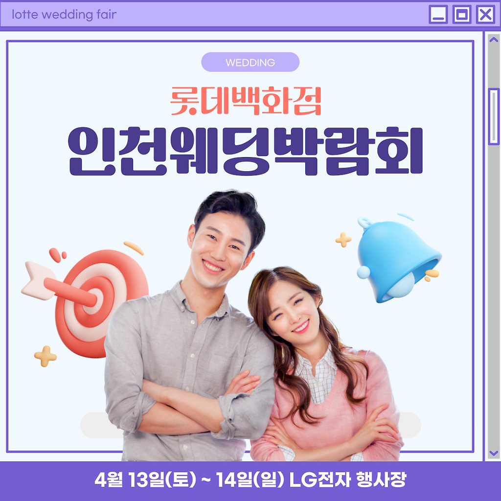 어쩌다 결혼준비 결사모 인천스몰웨딩 어떻게 준비하면 될까 Daum 카페