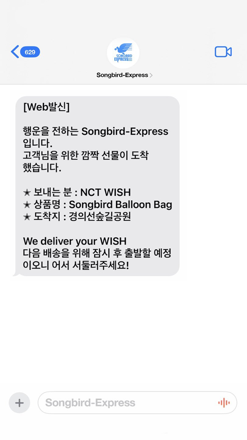 Nct Wish 팬들한테 나눠주고 있는 Nct 위시 송버드 익스프레스 택배 구성 Daum 카페