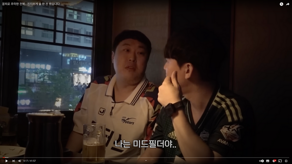 축구 테이블 이스타tv 3인이 말하는 전북 현대 축구팀의 문제점 3가지 Daum 카페