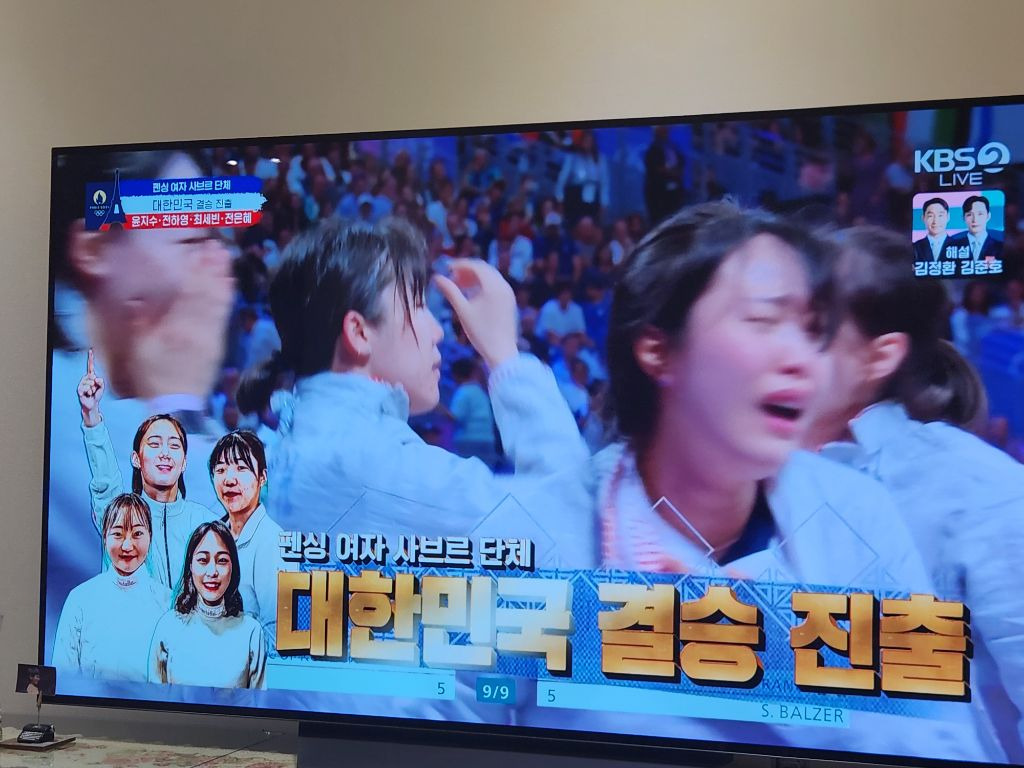 펜싱 테이블 펜싱 사브르 여자 단체 결승 진출 Daum 카페