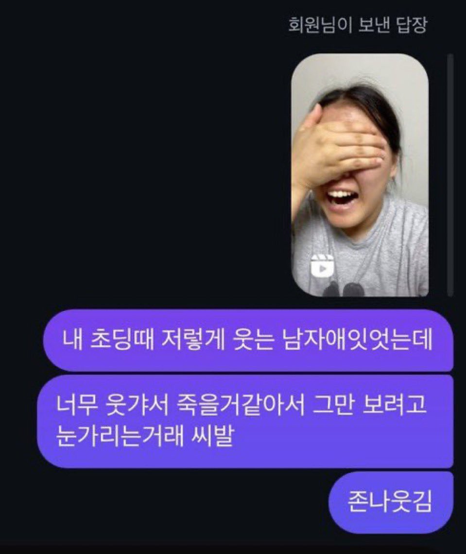 갤러리 정리 초딩 때 저렇게 웃는 남자애 Daum 카페