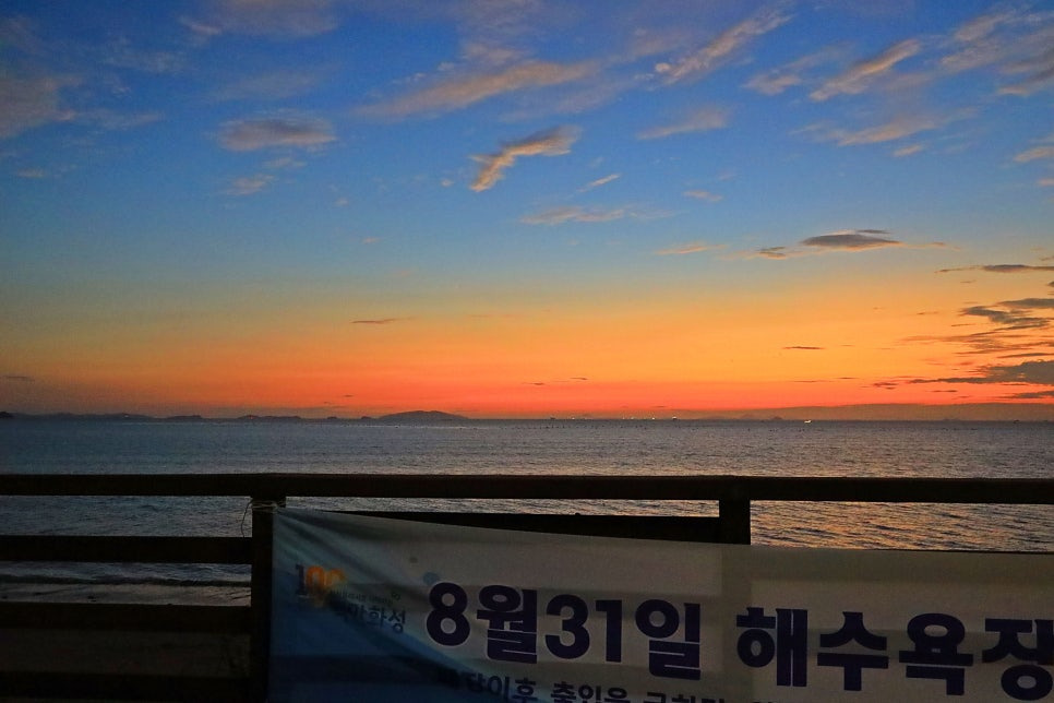 4050 여행친구 근거리여행 12월31일 해넘이 And 제부도 해상케이블카 바다 드라이브 Daum 카페