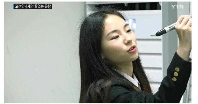 이 세상의 모든 것 모아모아 한국에서 살고실다는 고려인 여학생 Daum 카페