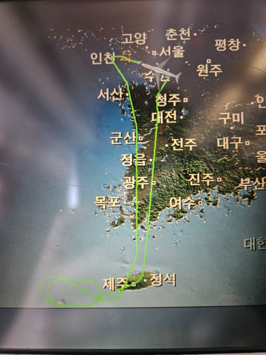 이 세상의 모든 것 모아모아 뉴스 기사 승객 268명 태운 베트남 하노이행 대한항공 여객기 통신 문제로 회항