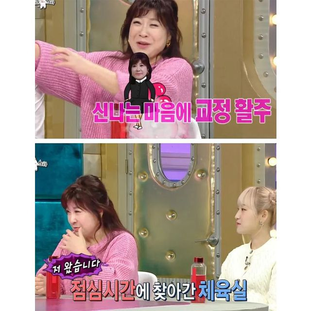이 세상의 모든 것 모아모아 예능 체육선생님을 짝사랑했던 여학생 Daum 카페
