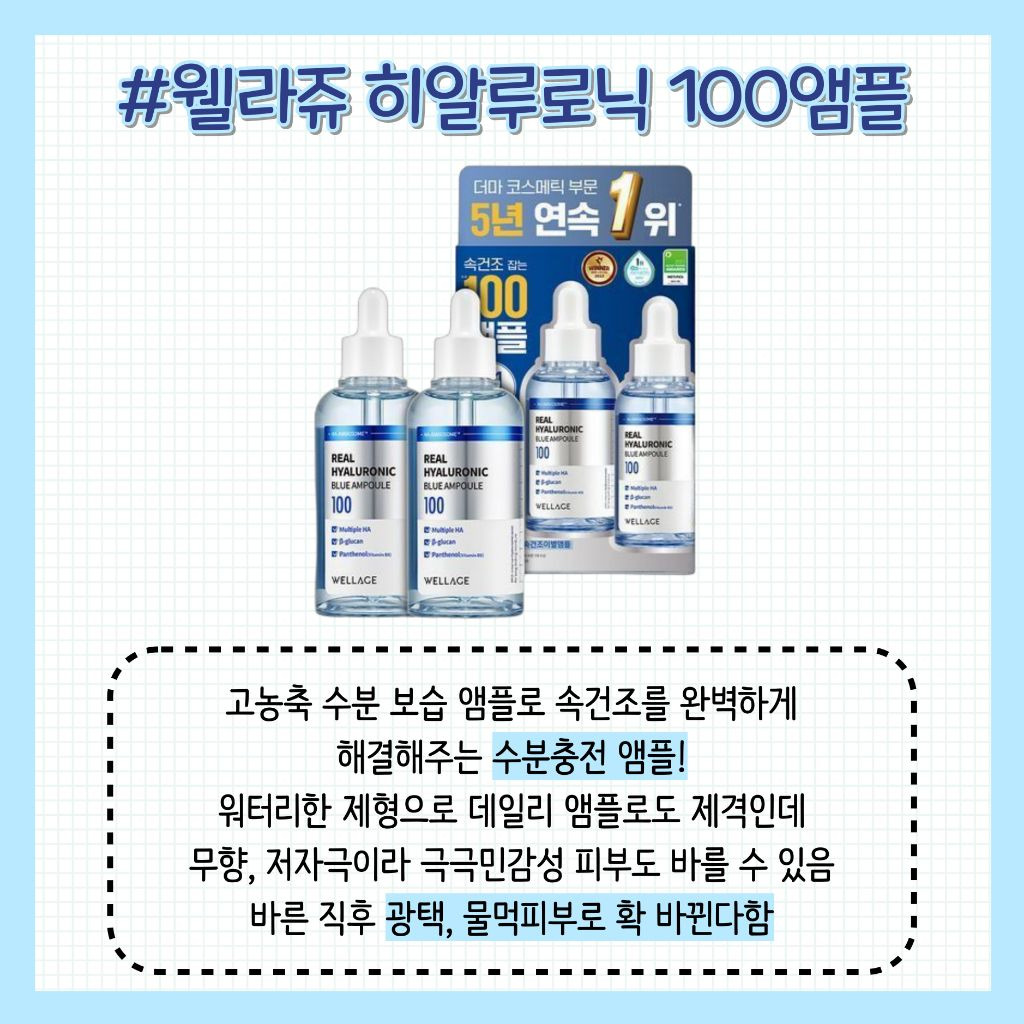 이 세상의 모든 것 모아모아 정보 2024 올해 마지막 올리브영 세일템 총정리 Daum 카페