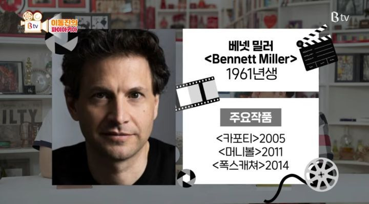 이 세상의 모든 것 모아모아 영화평론가 이동진이 선정한 할리우드 감독 Top10 Daum 카페