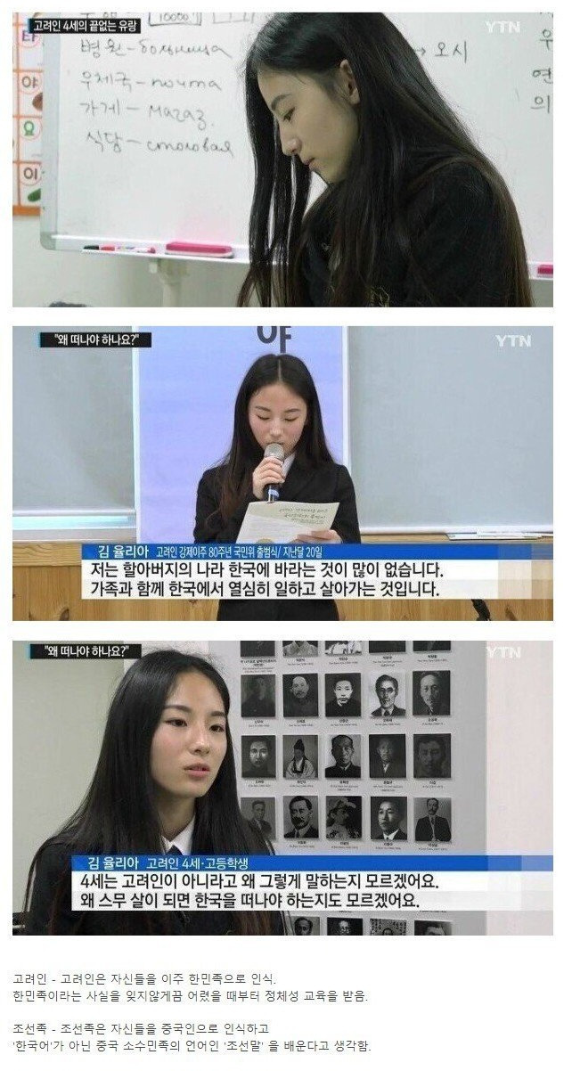 이 세상의 모든 것 모아모아 한국에서 살고실다는 고려인 여학생 Daum 카페