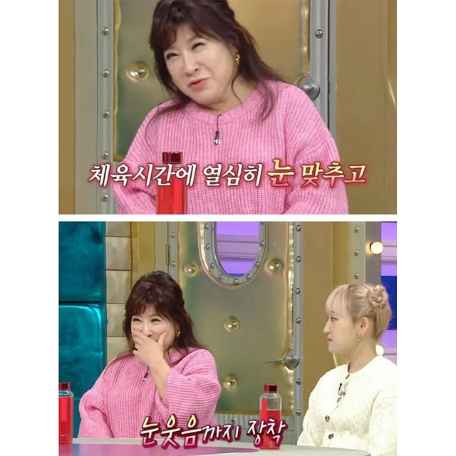 이 세상의 모든 것 모아모아 예능 체육선생님을 짝사랑했던 여학생 Daum 카페