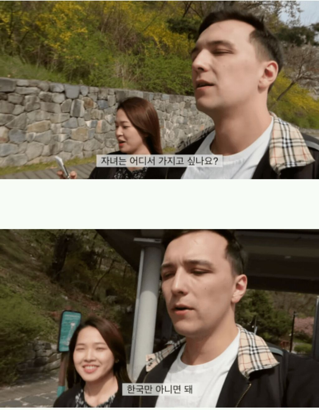너네 이거 봤어 자녀를 키울때 한국만 아니면 된다는 서양남 Daum 카페