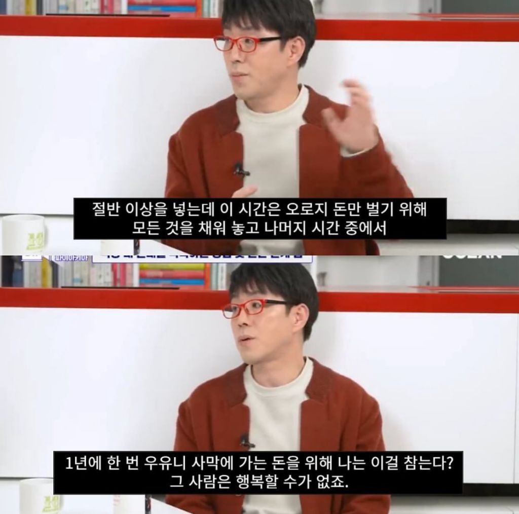 너네 이거 봤어 이동진 일시적 행복이라면 그건 행복이 아니라 쾌락에 가깝다 행복이란 건 반복할 수 있어야 행복이다